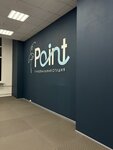 Point (ulitsa Poligrafistov No:1с2Б), dans okulları  Çehov'dan