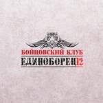 Edinoborec12 (Mashinostroiteley Street No:7АК2, Yoshkar-Ola), spor kulüpleri  Yoshkar‑Ola'dan