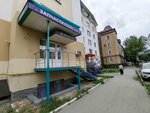 Yuniver studiya (Gorkogo Street No:45), yabancı dil kursları  Riazan'dan