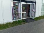 Yummy sweet (prospekt Mira No:25В), market  Kotlas'tan