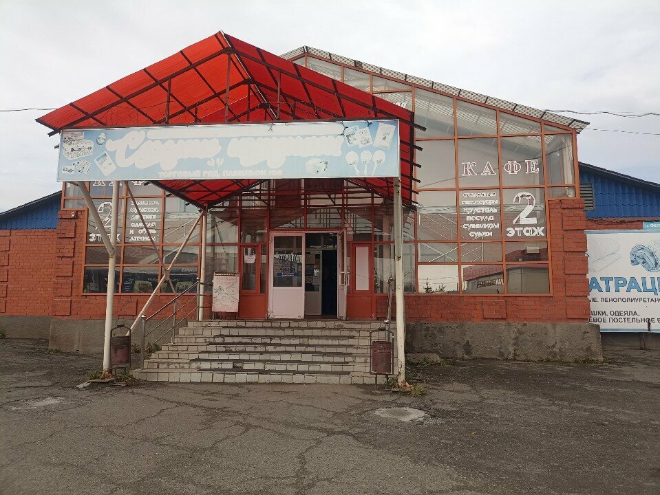 Kanatlı hayvan ürünleri ve yumurta Sklad melkooptovoy torgovli Ptitsefabrika Reftinskaya, Nijni Tagil, foto