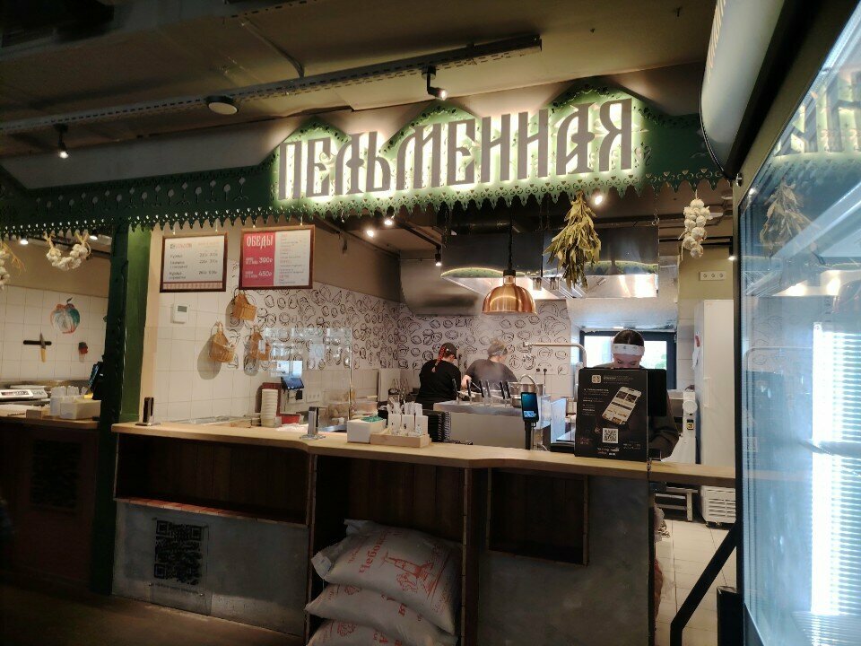 Kafe Пельменная, Cheboksary, foto