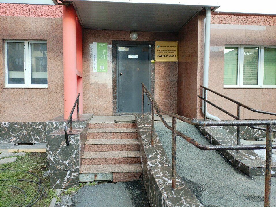 Tıp merkezleri ve klinikler Центр Кинзерского, Çeliabinsk, foto