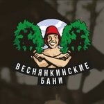 Vesnyankin's banya (Kazanskaya ulitsa No:64), hamamlar  Kazan'dan