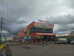 Djavali (Mikhaila Dudina Street No:6к1), ayakkabı mağazaları  Saint‑Petersburg'dan