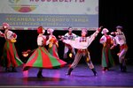 Шахтёрский огонёк, ансамбль народного танца (prospekt Shakhtyorov No:2), müzik ve dans grupları  Kemerovo'dan