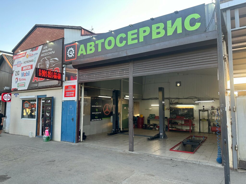 Otomobil servisi Autoservice, Krasnodar, foto