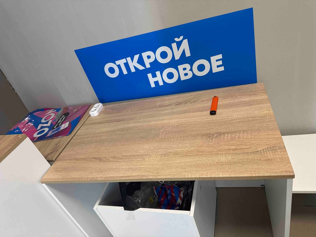 Teslimat noktası Ozon, Vladivostok, foto