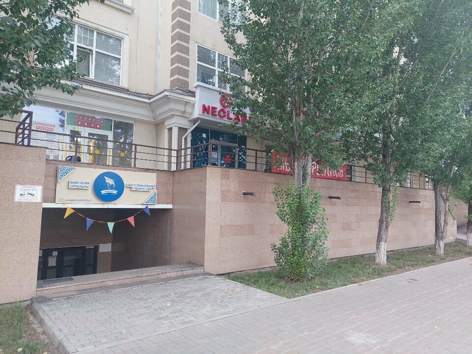 Çocuk gelişim merkezleri Bibigul Tulegenova, Astana, foto