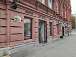 Melody Perfume (Moskovskaya ulitsa No:39), showroom  Saratov'dan