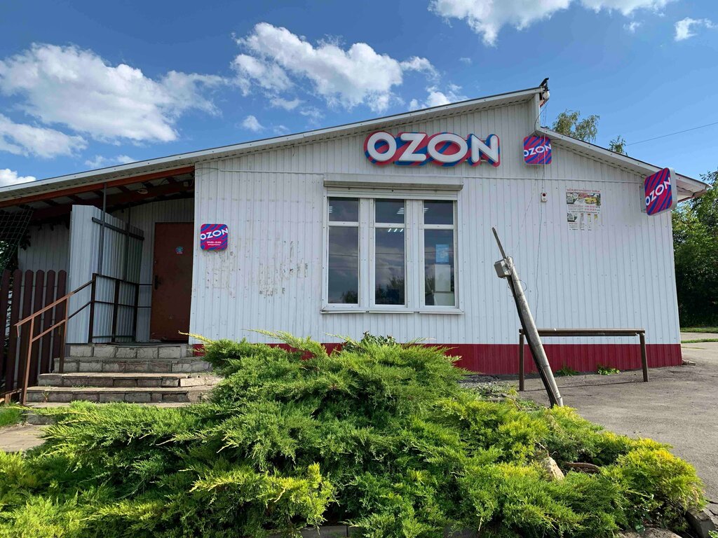Teslimat noktası Ozon, Belgorodskaya oblastı, foto