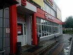 Халва (21-ya Amurskaya ulitsa No:20В), parsel otomatı  Omsk'tan