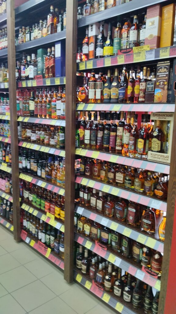 Alkollü içecekler Bristol', Moskova, foto