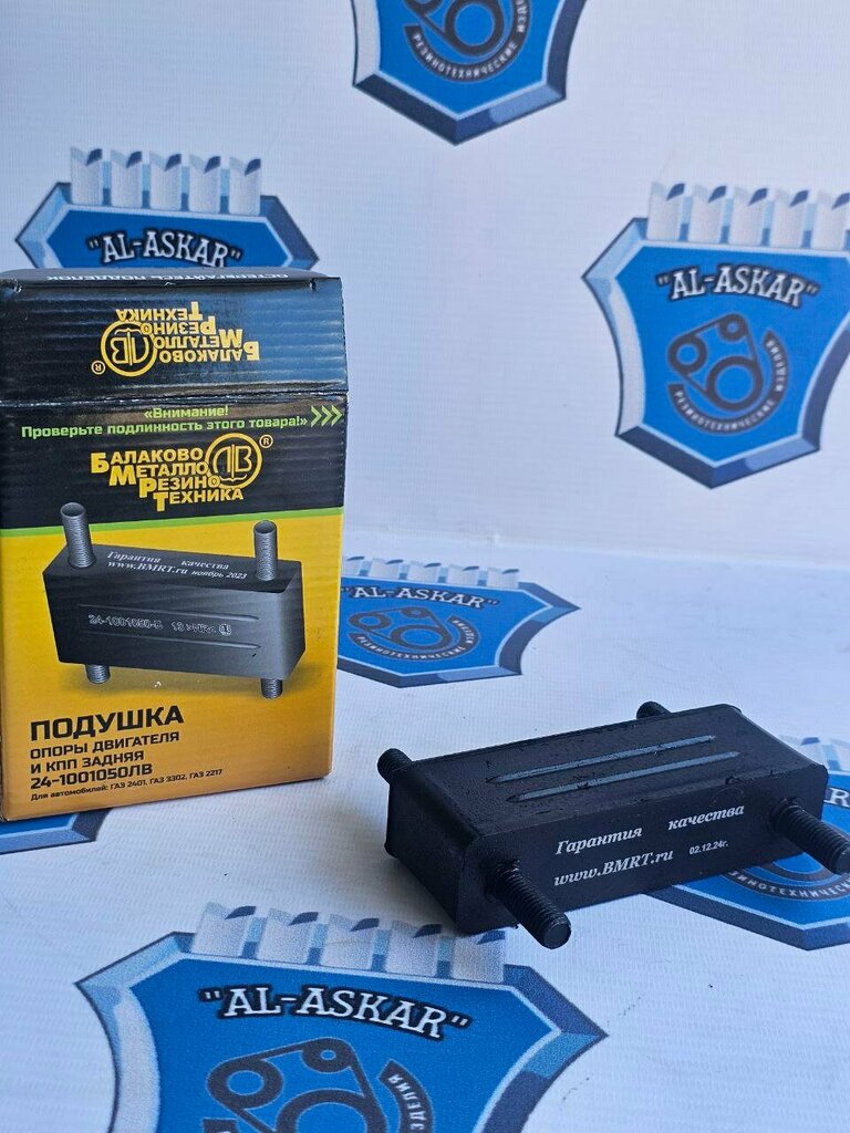 Kamyon yedek parça El-Askar, Nijni Novgorod, foto