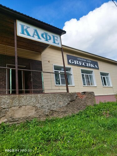 Kafe Grechka, Vologodskaya oblastı, foto