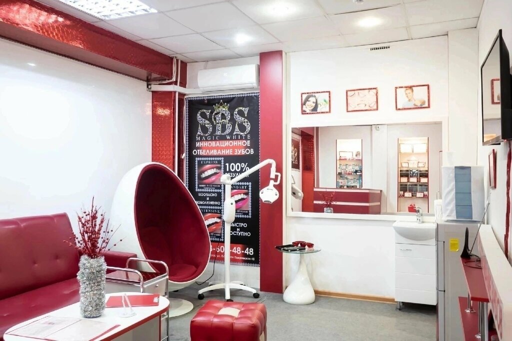 Özel ağız ve diş sağlığı klinikleri ve muayenehaneleri Magic White, Nijni Novgorod, foto