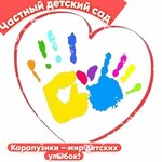 Karapuziki (Pushkina Street No:15А), anaokulları  Kaluga'dan