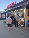 Шаурма у Самира (No:58, posyolok Gorshkovo), fast food  Moskova ve Moskovskaya oblastından