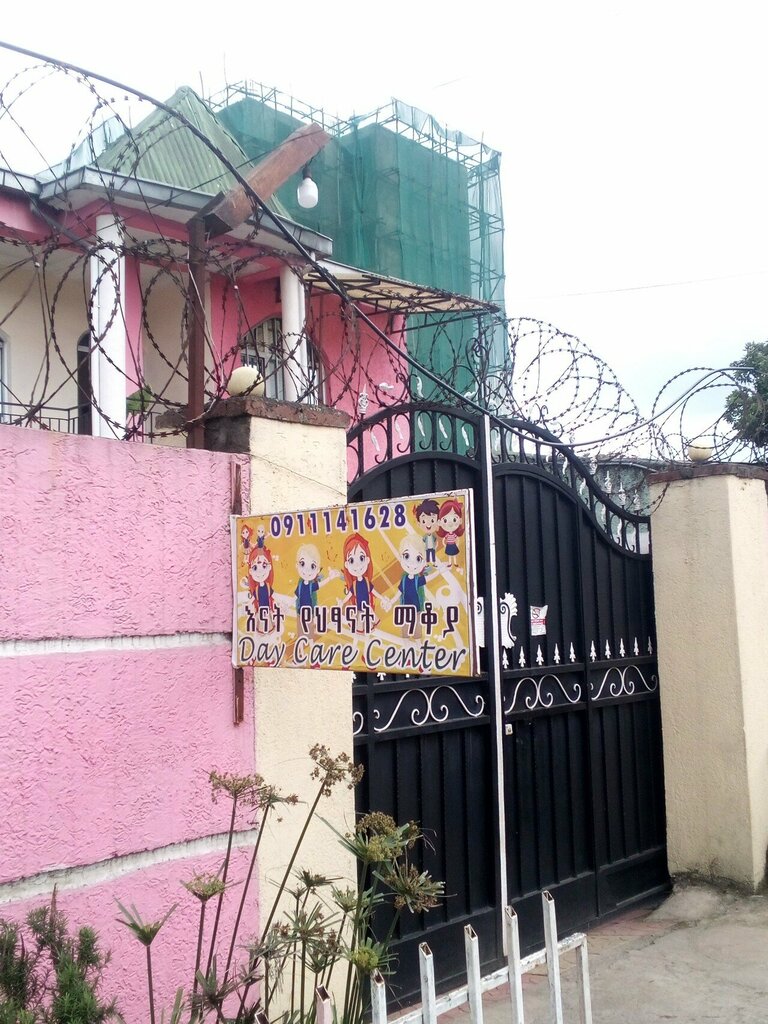 Anaokulları Day Care Center, Addis Ababa, foto