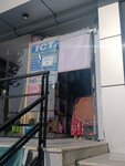 Ict stationery (Addis Ababa, Bole, Kebele 50), kırtasiyeler  Addis Ababa'dan