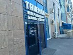 True Man (Saraıshyq kóshesi No:34), berberler  Astana'dan