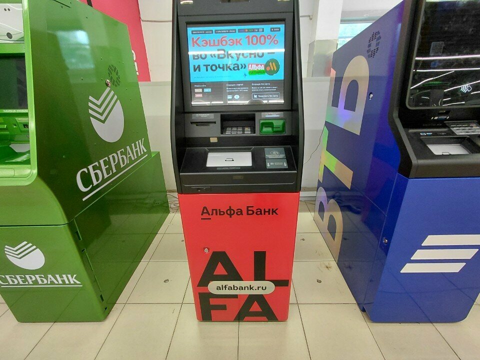 ATM'ler Альфа-Банк, Petrozavodsk, foto