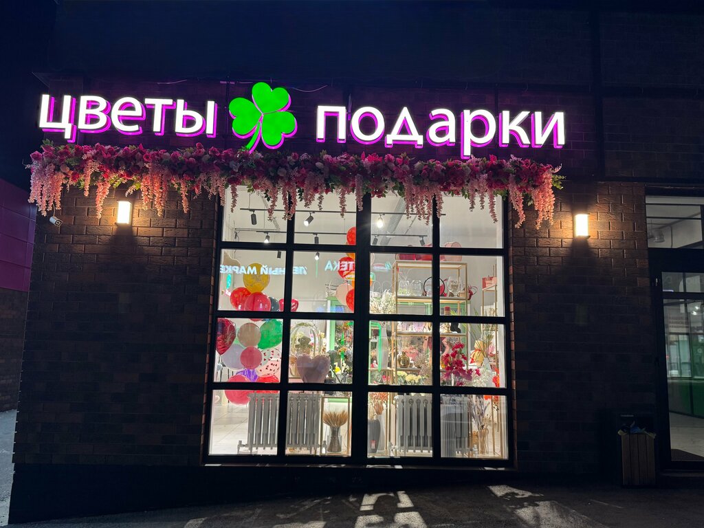 Çiçekçiler OkCvetok, Orenburgskaya oblastı, foto