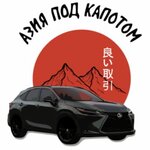 Asia Pod Kapotom (Kolmogorova Street No:5/3), otomobil pazarları  Yekaterinburg'dan