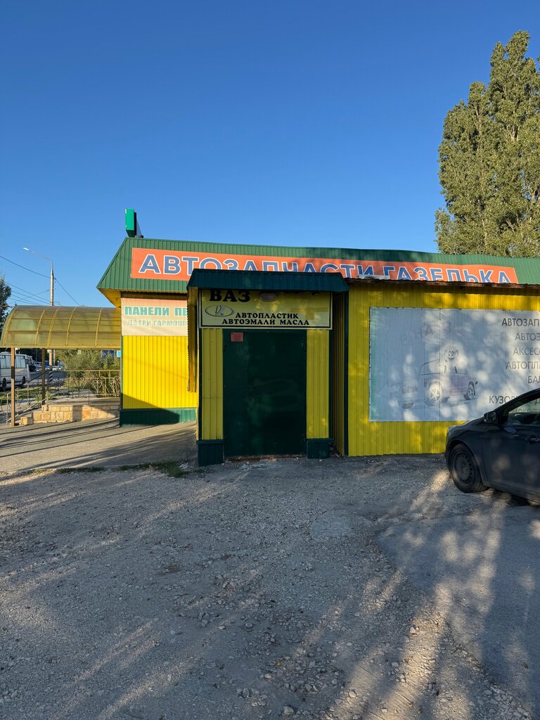 Otomobil boyaları Автоэмали, Balakovo, foto