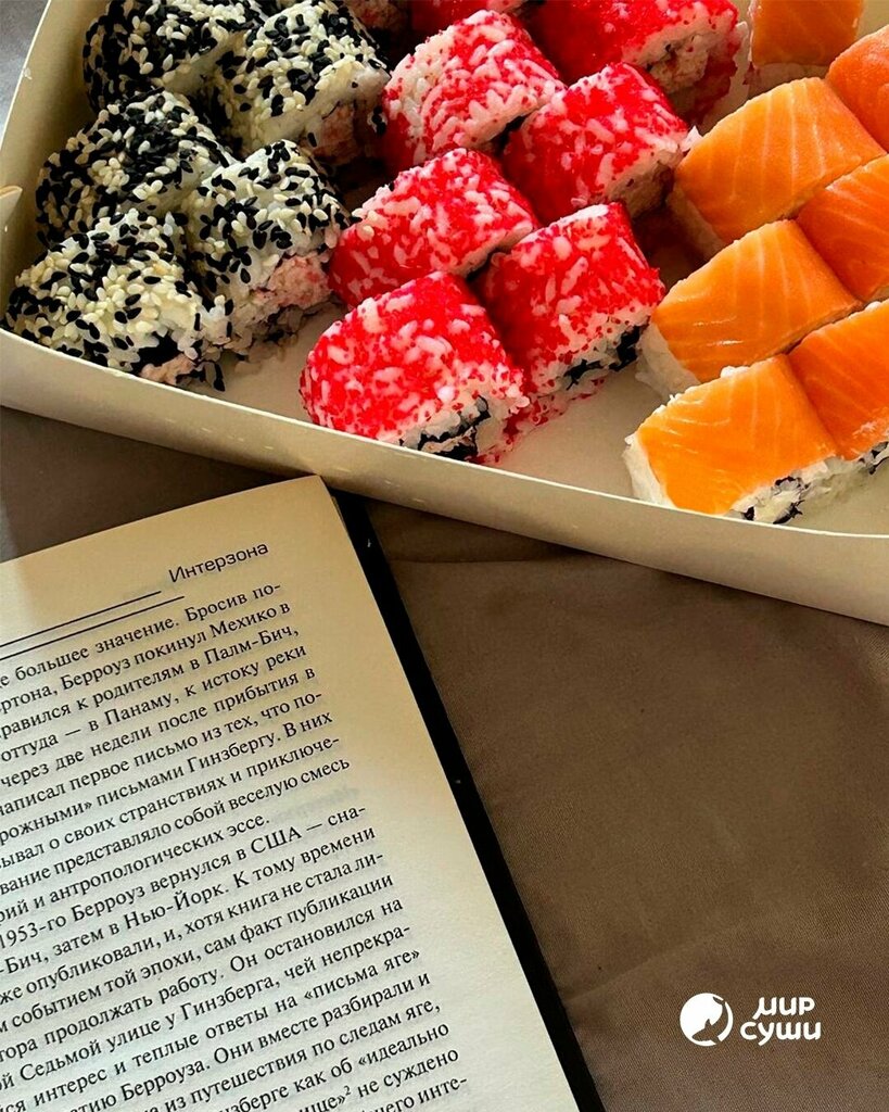 Hazır yemek teslim servisleri Мир Суши, Beloyarski, foto
