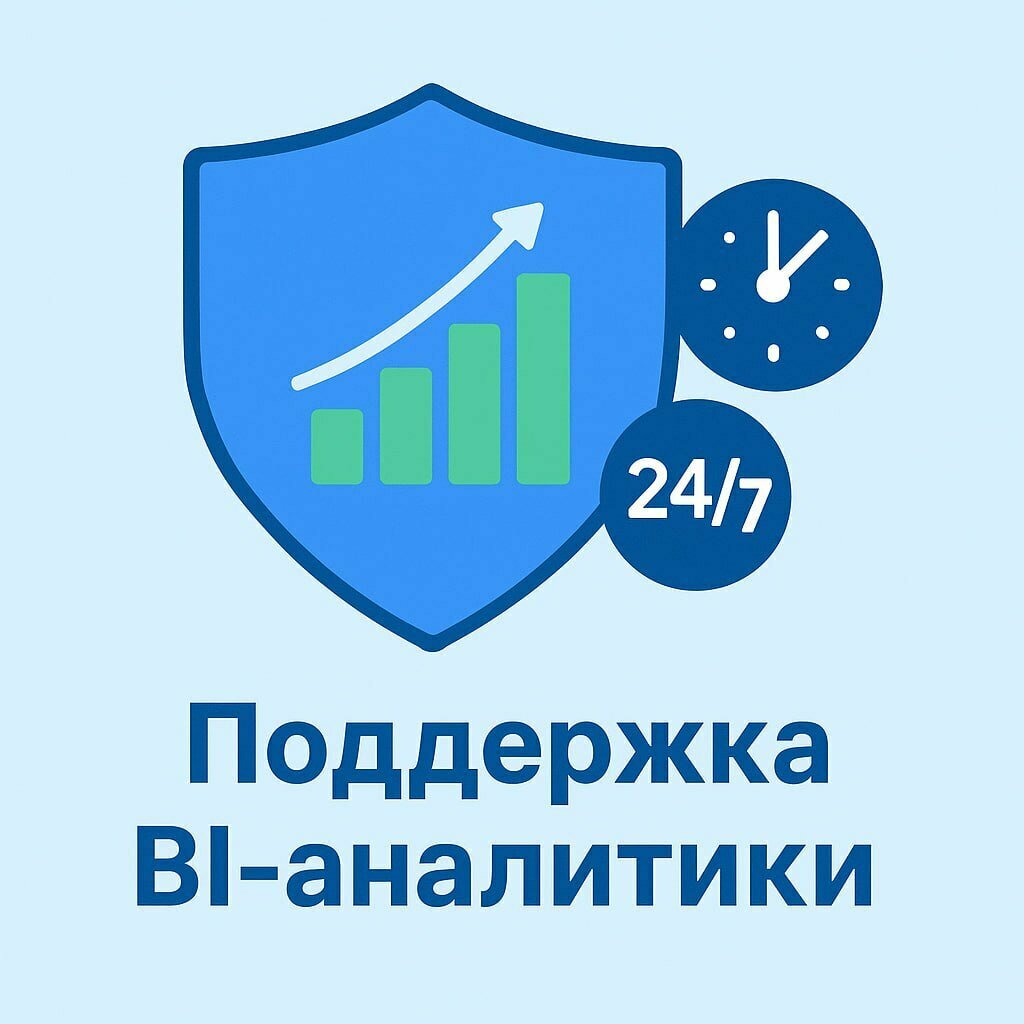 i̇nternet pazarlama şirketi Serdykov Bi analytics, Krasnoyarski krayı, foto