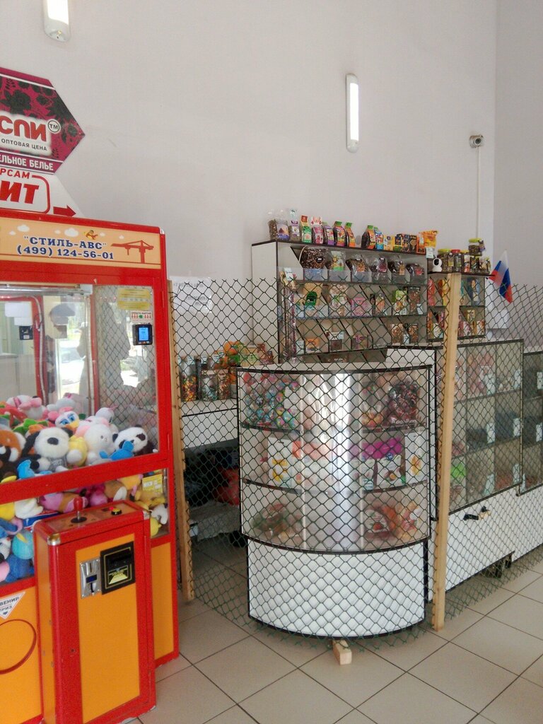 Kuruyemiş, atıştırmalık, kuru meyve Магазин орехов и сухофруктов, Saratov, foto