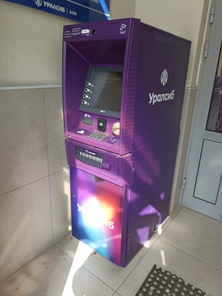 Ödeme terminali Bank Uralsib, Yaroslavl, foto