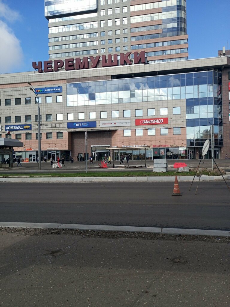 Finansal danışmanlık Финансовый консалтинг, Moskova, foto