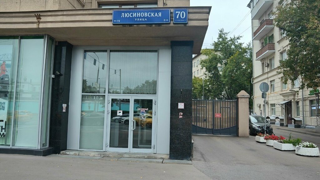 Sanayi ekipmanları firmaları Клеротех, Moskova, foto