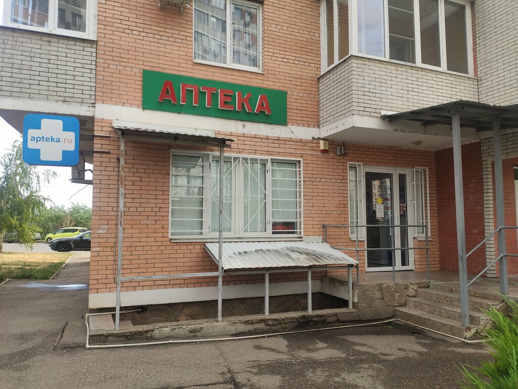 Eczaneler Арм-юг, Krasnodar, foto