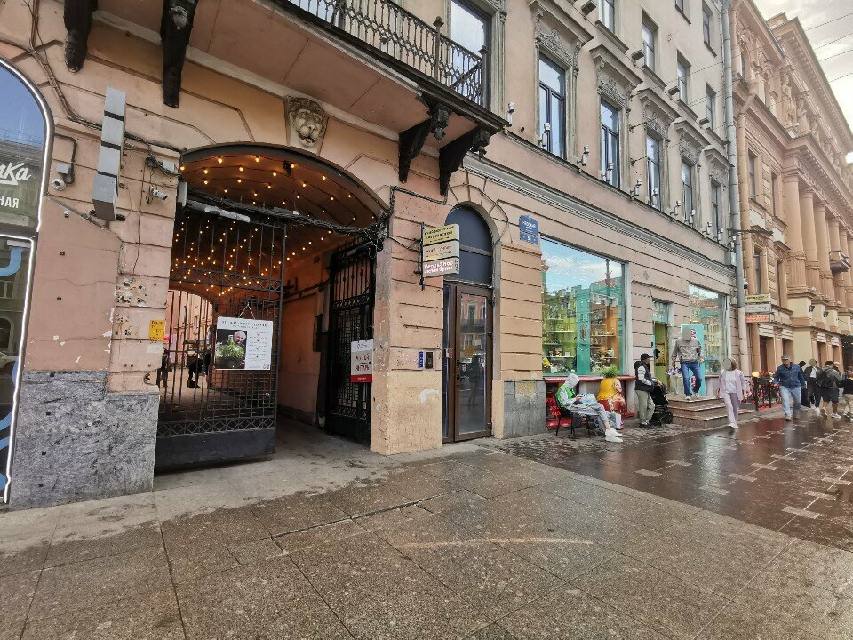 Eğitim merkezleri Учебный центр, Saint‑Petersburg, foto