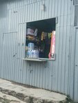 Shopping center (Addis Ababa, Nifas Silk-Lafto, Kebele 21), market  Addis Ababa'dan