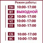 Стеклотара (Aviatsionnaya Street No:58А), cam ve cam ürün üreticisi  Soçi'den