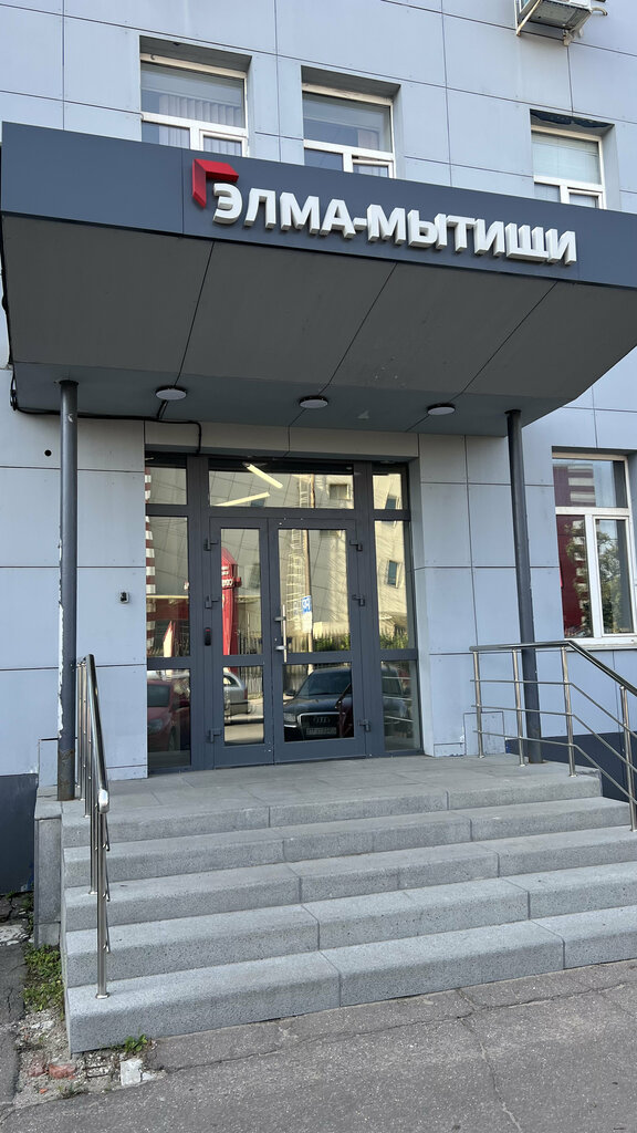 Psikolojik yardım merkezleri Психолог Марченко В., Mytişçi, foto