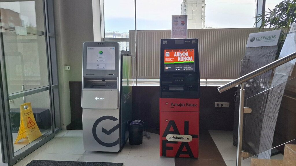 ATM'ler Sberbank, Yekaterinburg, foto