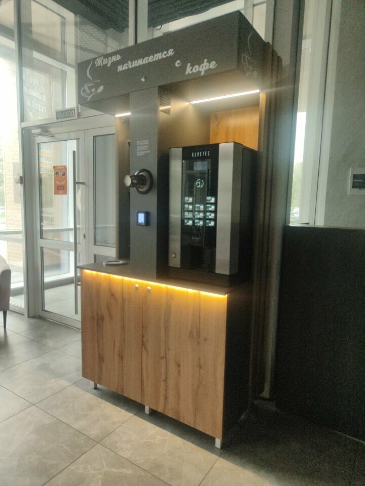 Kahve otomatı Кофейный автомат, Barnaul, foto