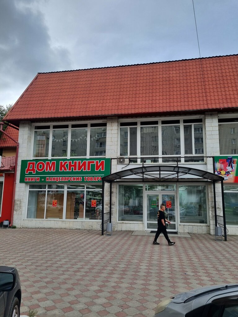 Bilgisayar teknik servisleri DNS Сервисный центр, Blagoveshchensk, foto
