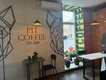 Pit кофе (Ryazan, Pervomayskiy Avenue, 59), cafe  Riazan'dan