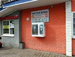 Чистая вода (ulitsa Ukhtomskogo No:19), su satışı  Ufa'dan