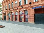 Margo stile (prospekt imeni Petra Stolypina No:35), giyim pazarı  Saratov'dan