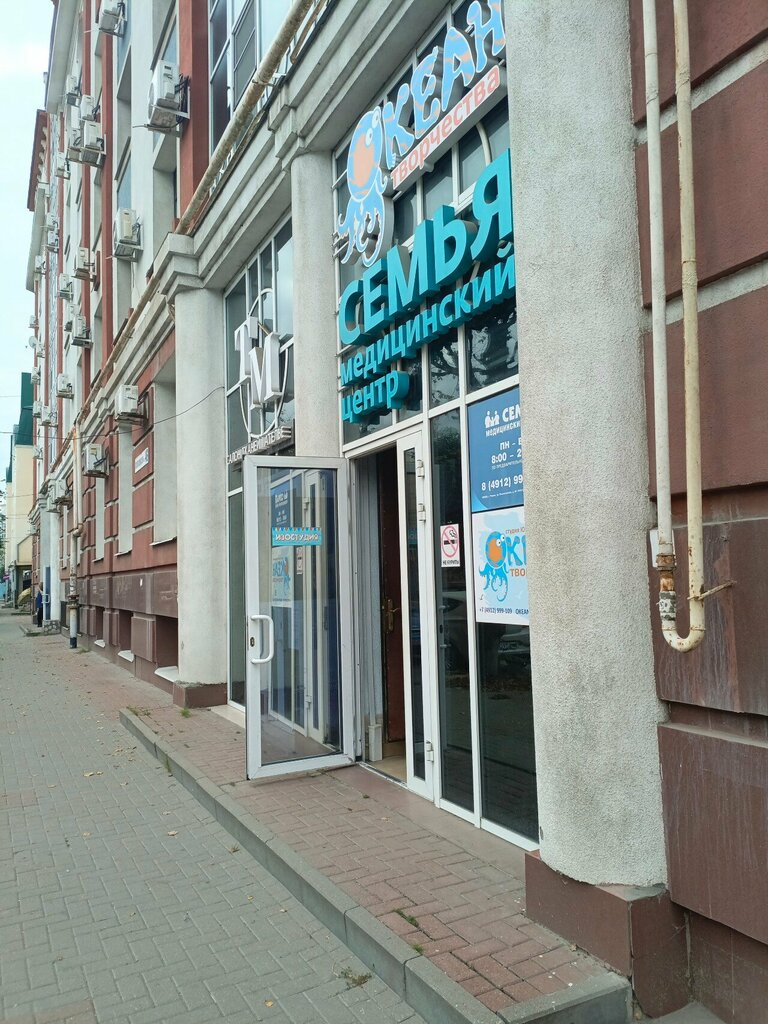 Kurs Intelligence, Riazan, foto