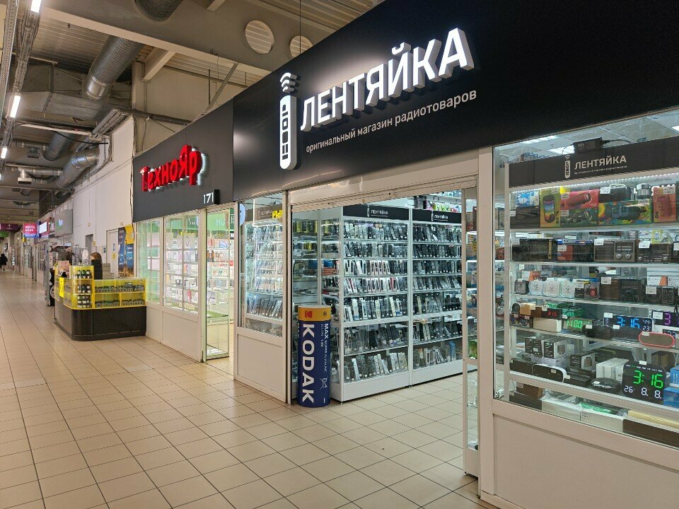 Telsiz cihazlar Lentayka, Yaroslavl, foto