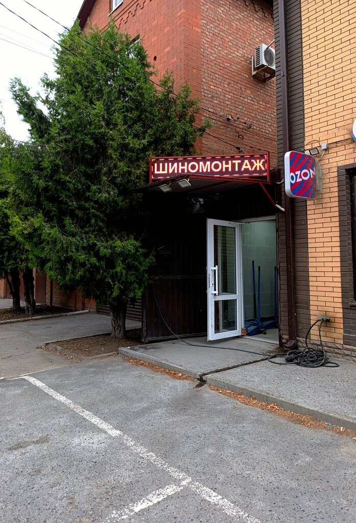 Oto lastik tamiri Шиномонтаж, Taganrog, foto