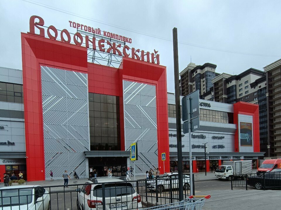 Kanatlı hayvan ürünleri ve yumurta Деревня Индюшкино, Voronej, foto